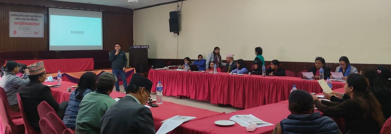 NDWA discussed with the local level representatives | Nepal Disabled ...